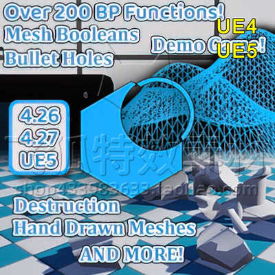 [UE5网格切割插件] Mesh Ops - Mesh Operations Plugin 包更新