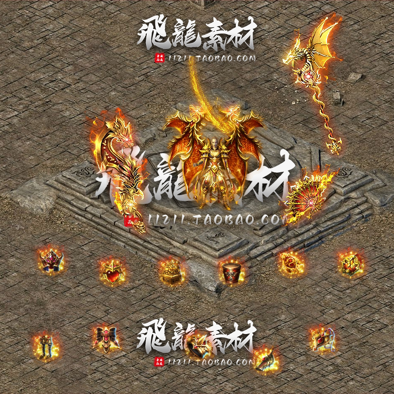 传奇剑甲素材 黄金龙神 复古三职业男女套装带首饰 高清PNG格式