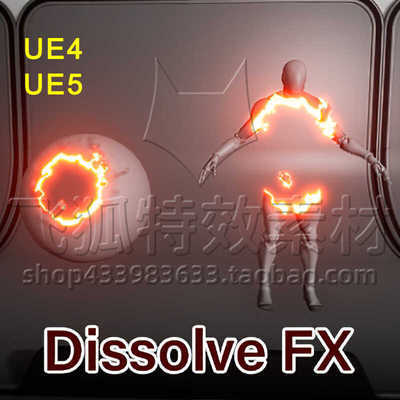 [UE5特效] Character Appearance and Dissolve 包更新