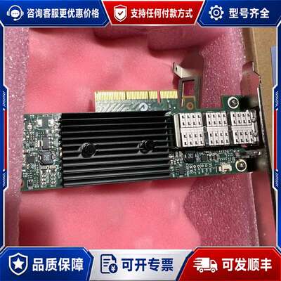 议价Mellanox MCX353A-QCBT CX353A 单可维修