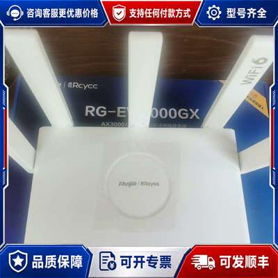 议价#rax3000m可维修