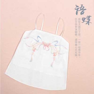 大码汉服打底民族国风小清新内搭吊带内衬超仙风刺绣抹胸背心春夏