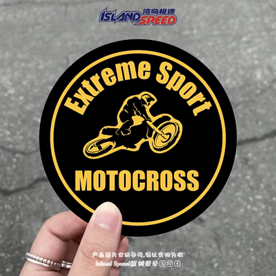 Motocross汽车贴纸极限运动爱好者机车英文装饰贴