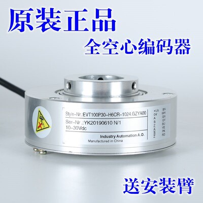 全新现货热销EZ120P45K-H6PR-1000 宜科型EC100RP30-H4DR-512.8BJ