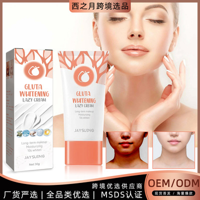 Jaysuing 焕白面霜 紧致滋润面部肌肤焕白补水嫩肤提拉修护面霜