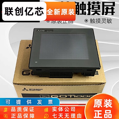三菱触控屏幕GT1040-QBBD/GT1045-QSBD-C/GT1155-QTBD/GT1555-QSB