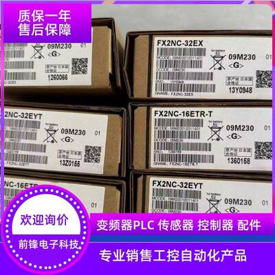 QJ71GF11-T2 QJ71GP21S-SX 三菱原装 QJ71PB92V Q81BD-J71GP21-SX