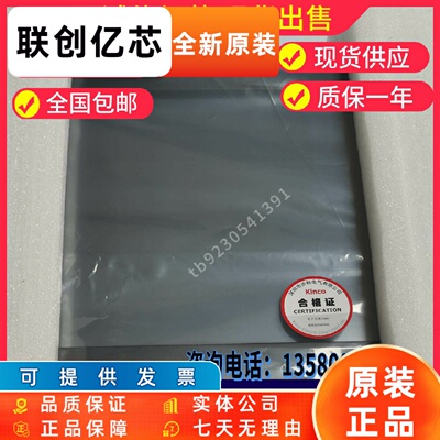 步科触摸屏MT4620TE/5520T/MT4522TE/4513T/4720TE/MT4523T/4513T