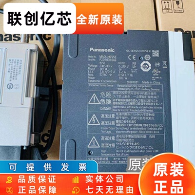松下驱动器MADLT05SF/15SF/MBDLT25SF/MCDLT35SF/MDDLT45SF/55SF