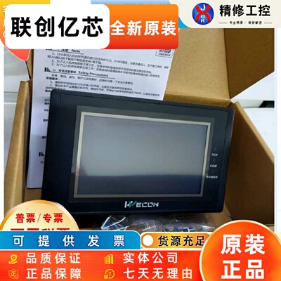 LEVI2043T/2035T/430T/LEVI700ML/700LK/777A/102AEL触控屏幕