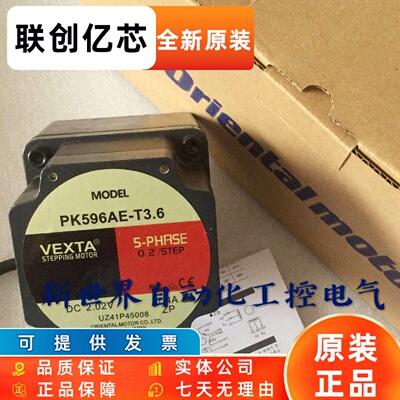 原装东方马达 BLFM5120-GFS  BLFM6200-GFS GFS6G20  GFS6G30/50