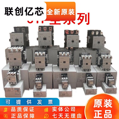 西门子接触器3TF3211/4111/4211/4311/4411/4011-1XB4/4022-1XB4