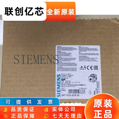 西门子接触器 3RT1456-6AP36 3RT14566AP36 现货 特价