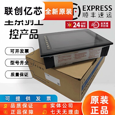 全新富士触摸屏V808CD/V810iSD/V706TD/V710iS/V708CD/V808iSD