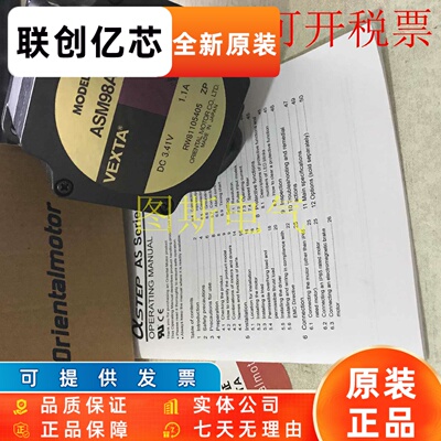 东方马达电机ASM98AC ASM98AA ASM911AC
