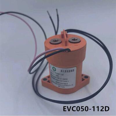 原装正品EVC050A-112D 12VDC【巴斯巴/Ebusbar直流继电器24V1000V