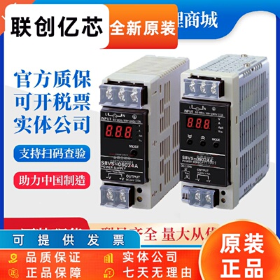 开关电源 S8VS-06024A/09024AS/01524/03024/24024A/48024A欧姆龙
