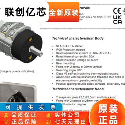 CR0160010意大利BREMAS转换开关原装正品