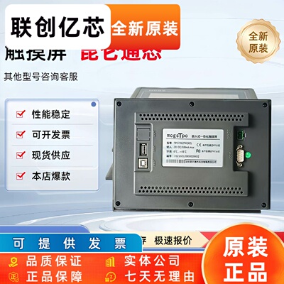 原装TPC7062TX/KX/TI(HI)/TD(KD)/DW/DL/KS/HN EPC7062TI