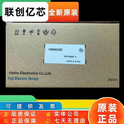 富士触摸屏 V9080iCD V9080ISD V9100iC v9100is V9100ICD V9120