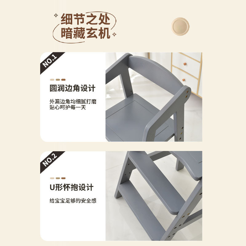 2024新款儿童餐椅宝宝吃饭座椅家用实木餐桌椅可升降高脚凳成长椅