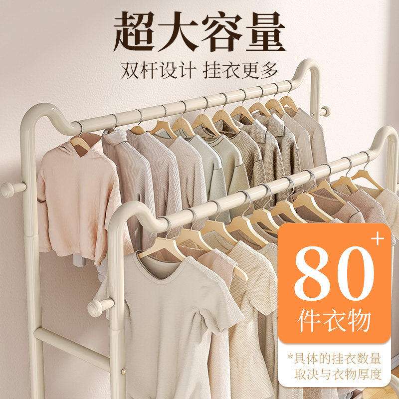 衣帽架落地衣架卧室内家用晾衣架简易衣服收纳置物床品布艺晾晒架
