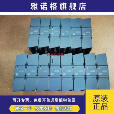 原装九五新CM1241,6ES7 241-1CH32-0XB0,6ES7241-1CH32-0XB0