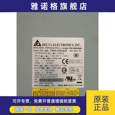 NETAPP FAS3270 机头柜电源 TDPS-1350AB B 114-00091+A1 1300W