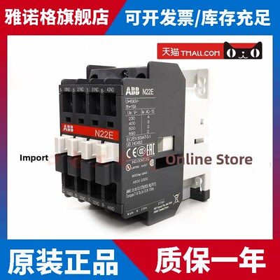 原装ABB交流接触器N22E N31E N40E N44E N53E N62E N71E N80E