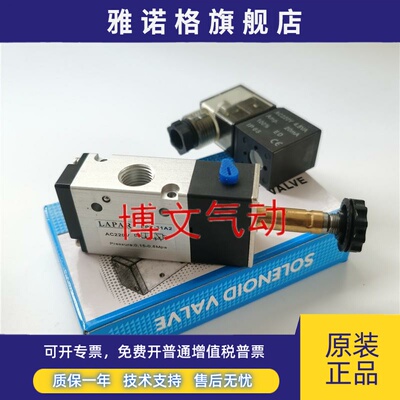 LPZ11-831A21电磁阀二位三通LAPAR换向阀