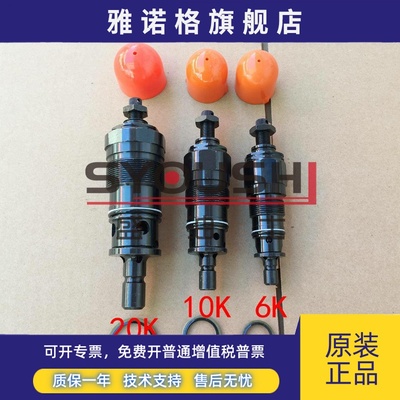 直动式溢流阀DBDH6K,DBDS6K10/2.5/5/10/20/31.5质保一年现货