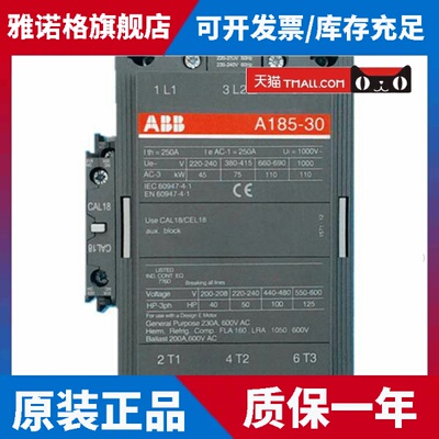 原装正品ABB交流接触器A185-30-11 A185D-30-11 AC110220V现货