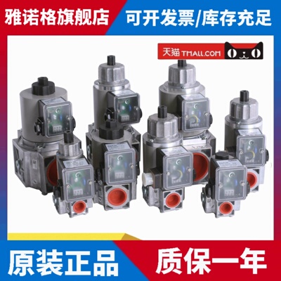DUNGS冬斯MVD205/5 MVDLE207/5 MVDLE210/5 MVDLE215/5燃气电磁阀