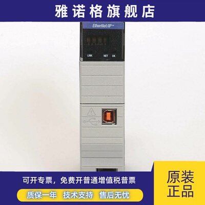 美国罗克韦尔Allen-BradleyAB1756-EN2T以太网模块全新质保1年