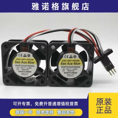 9WF0424F6D04 A90L-0001-0507#B 双针头 原装日本SANYO FANUC风扇