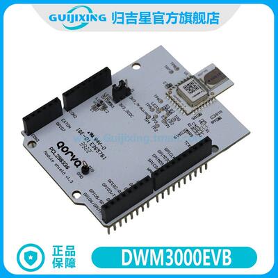 Qorvo原装 DWM3000EVB 射频开发工具 Ultra-Wideband (UWB）现货