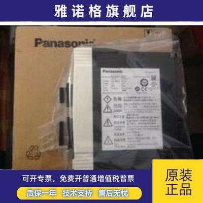 松下伺服驱动器MDDDT3530003全新质保一年现货包邮欢迎询价