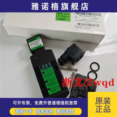 电磁阀Zwqd SCG551A001MS换向阀板式G551A001MS