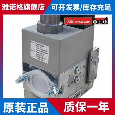 德国冬斯阀组燃烧机电磁阀MVDLE207MBDLE410燃气锅炉单阀组合阀