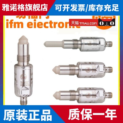 易福门LMT100现货LMT121 LMT102 LMT110 LMT202 LMT102 LMT100