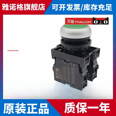 EATON伊顿 平头自覆位按钮 M22-D-G/K10 M22-D-R/K01 K11 K20成套