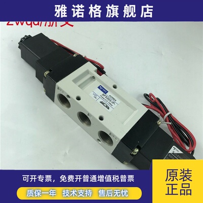 电磁阀SF5303-IP SF5303-1P YPC二位五通3分双电控换向阀