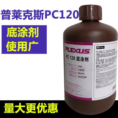 ITW普莱克斯PLEXUS PC120/PC100底涂剂改善粘接1QT