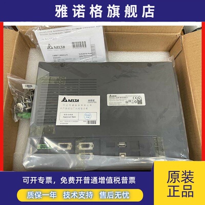 台达触控屏幕 DOP-B10E515/S511/DOP-B10VS511/110IS/HMC08-N500S