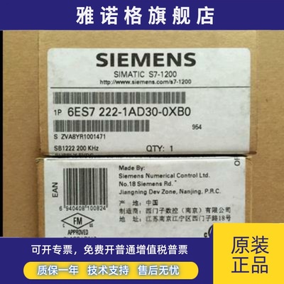 6ES7222-1AD30-0XB0/SB1222数字量信号板模块/6ES72221AD300XB0