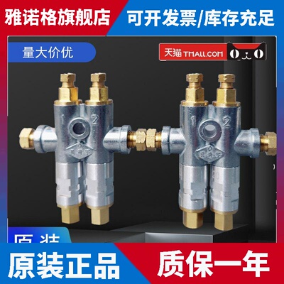 南京贝奇尔BIJUR容积式25530 XJM-定量注油器定量油排分配器41823