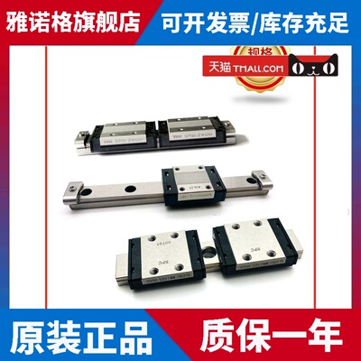 THK导轨滑块SRS5M 7M 9M 12 15 20 25M SRS7 9GM 12 15WM直线导轨