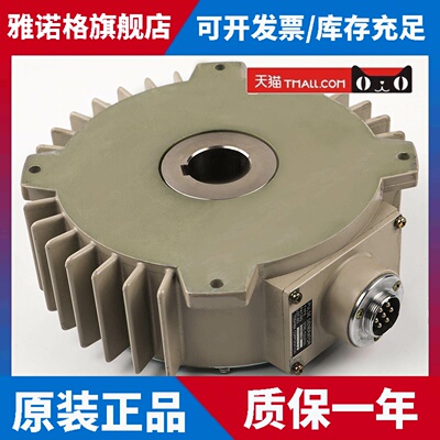 适用东芝电梯编码器DTRE-1024PWA/DC5V±5%电梯编码器配件
