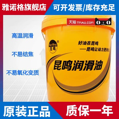 昆鸣4402-3高温炼条油流水线炼条喷涂机喷塑喷粉喷漆生产线18L