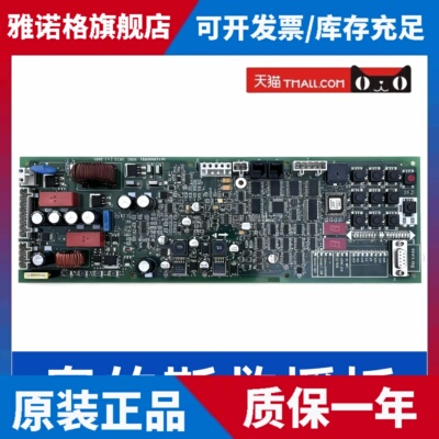 奥的斯电梯SPBC抱闸板 GAA/GBA26800KB1/NB1/2/3/KM1 GCA26800KX1
